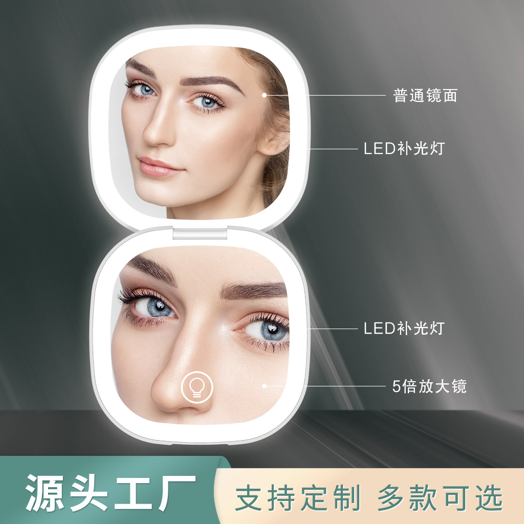 New Double-Sided Light Portable LED Makeup Mirror Foldable Gift ...