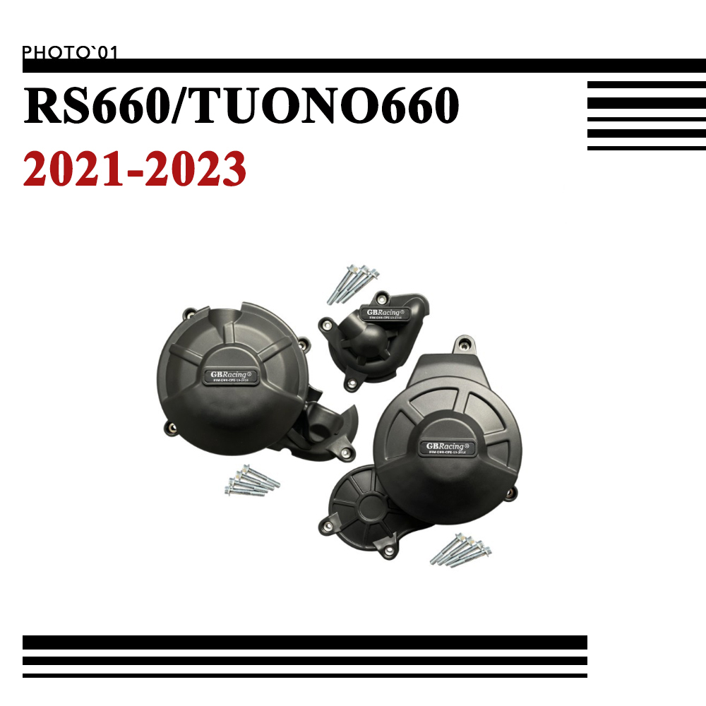 PSLER For Aprilia RS660 TUONO660 Engine Cover Engine Guard Engine ...