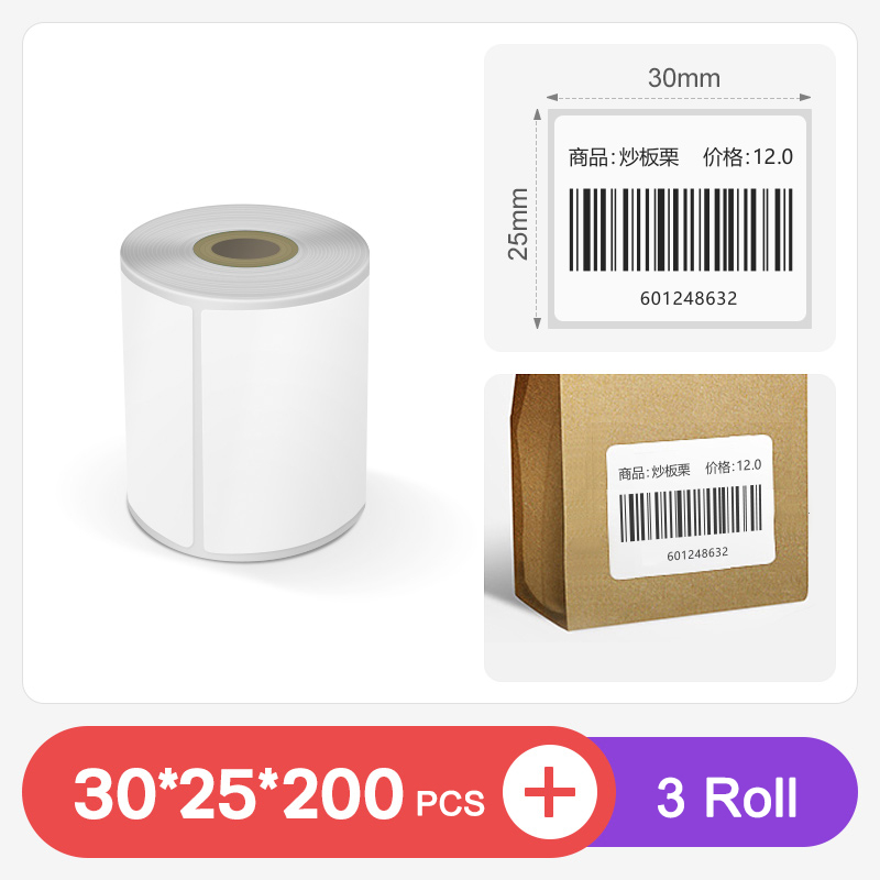 CLABEL 221B Portable Label Printer Bluetooth Thermal Printer ...