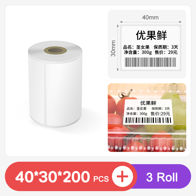 CLABEL 221B Portable Label Printer Bluetooth Thermal Printer ...