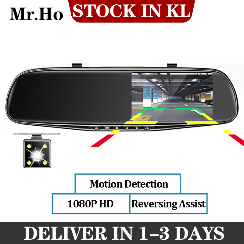 【Stock in KL】Mr.Ho HD04 Full HD 4.3 Dash Cam for car front and Rear ...
