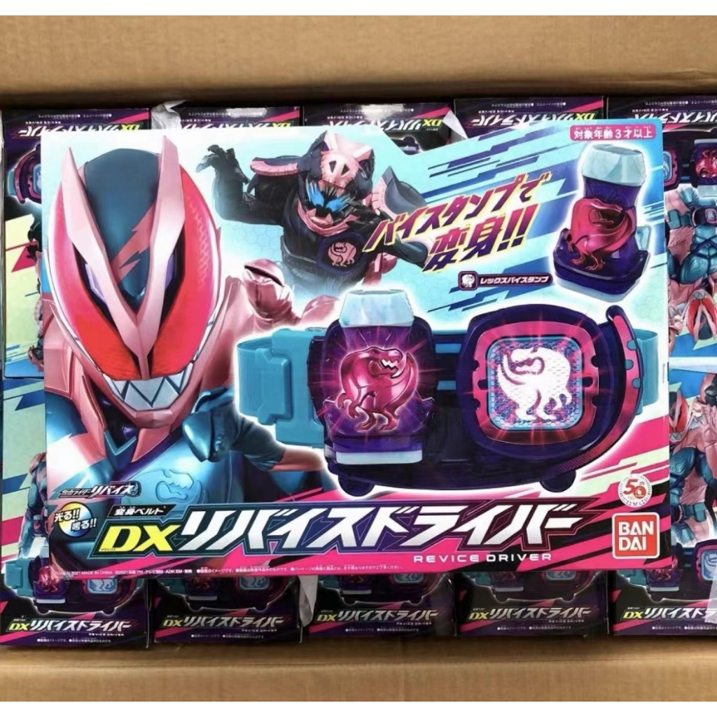 KKangT Genuine Brand New BANDAI Kamen Rider Revice DX REVICE DRIVER ...