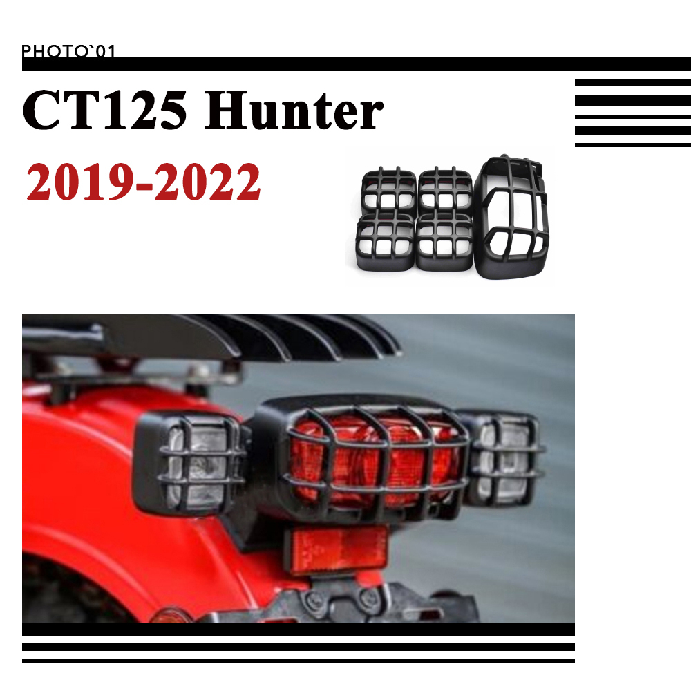 PSLER For Honda CT125 Taillight Cover Tail Lamp Light Cover Traffic ...