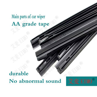 Car Wiper Blade Windscreen Natural Rubber Replacement Strip 8mm Revo ...