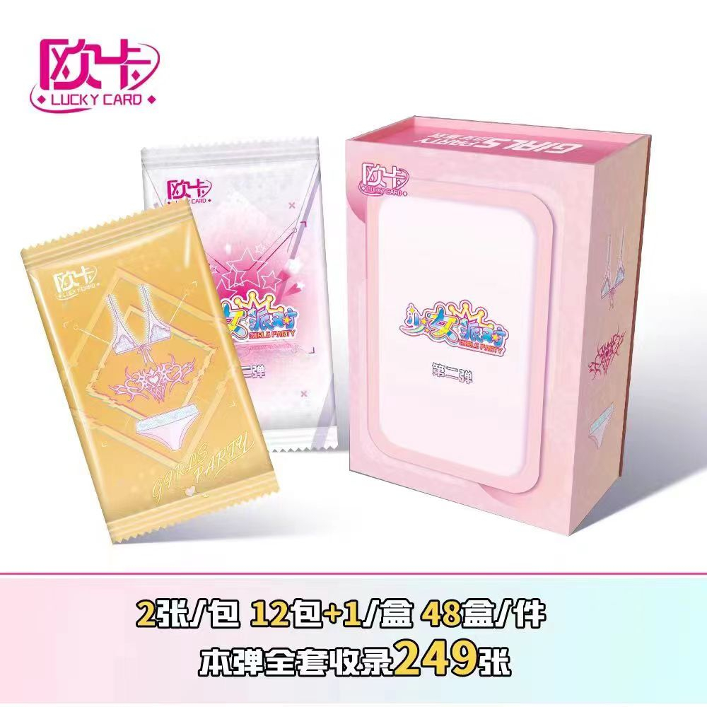 2023 New Oka Girl 's Party II Goddess Story Collection Cards PR Booster Box | Shopee Malaysia