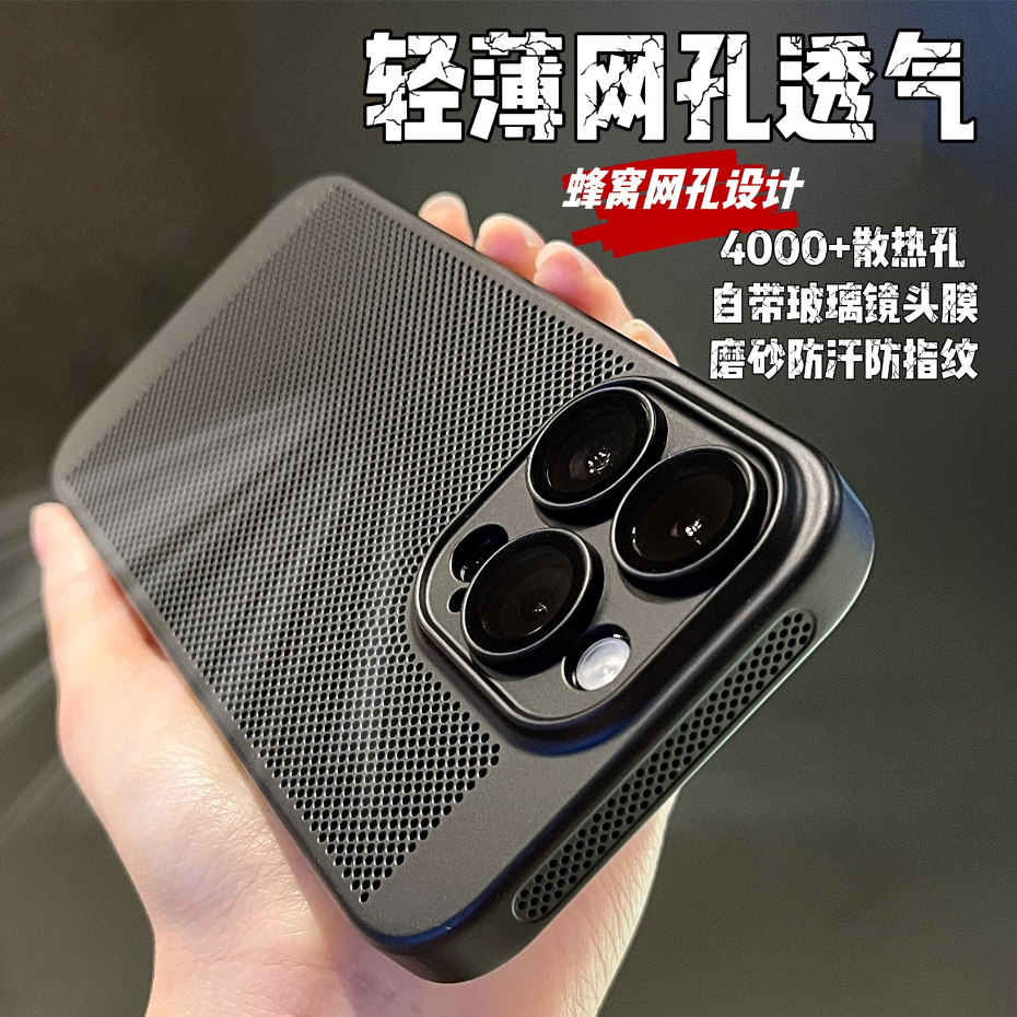 Ultra-thin matte iPhone case for Iphone 7 8 Plus 11 12 13 14 pro max ...