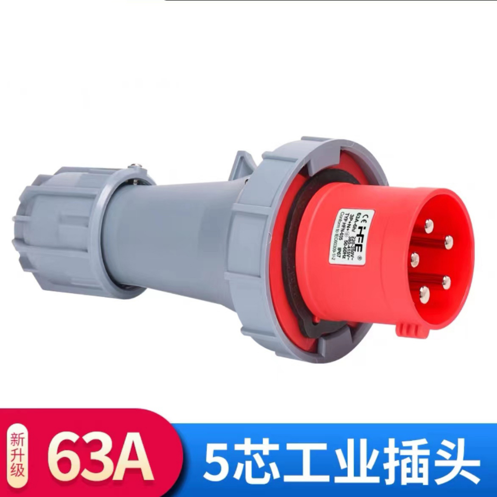 IP67 waterproof 63A 125A industrial aviation plug and socket connector ...