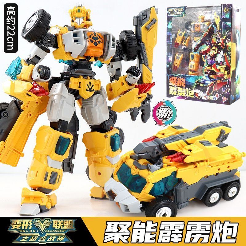Transformers 2 Strike Plus Children's Toy Car Robot Boy Transformers ...