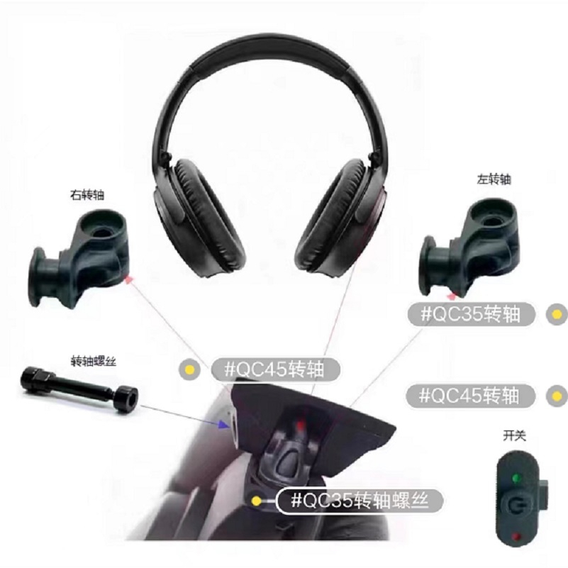 Repair Headset Parts For Bose QC25 QC35 QC35II QC45,Hinge Swivel shaft ...