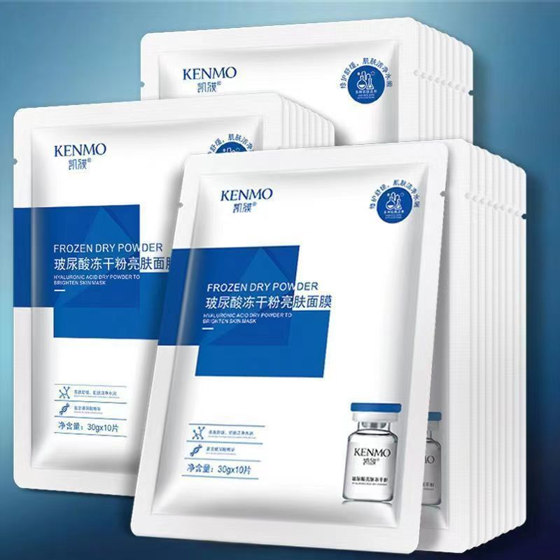KENMO Hyaluronic Acid Hydrating Moisturizing Mask 30g Oil-control Anti ...
