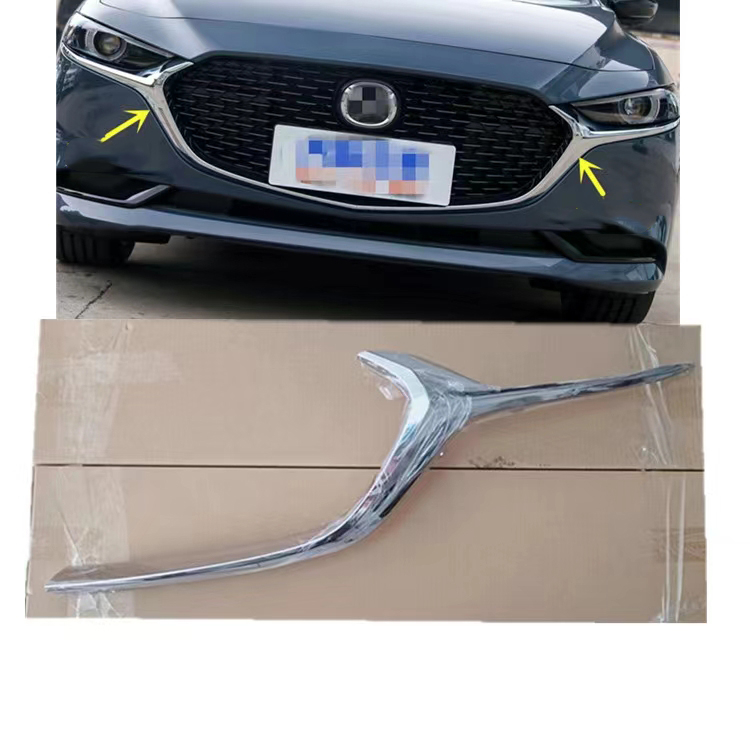 Car front Grille Decorative Strip Front Grille Protection Plate Front ...