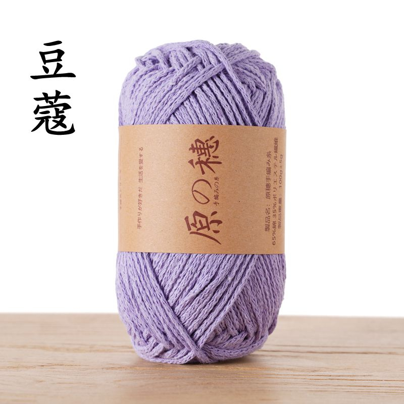 Cotton Yarn Round Strand Yarn 100% Pure Cotton Rope Hand Woven DIY ...