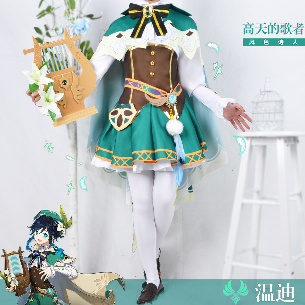 Genshin Impact Venti Cosplay Costume Uniform Wig shoes Cosplay Anime ...