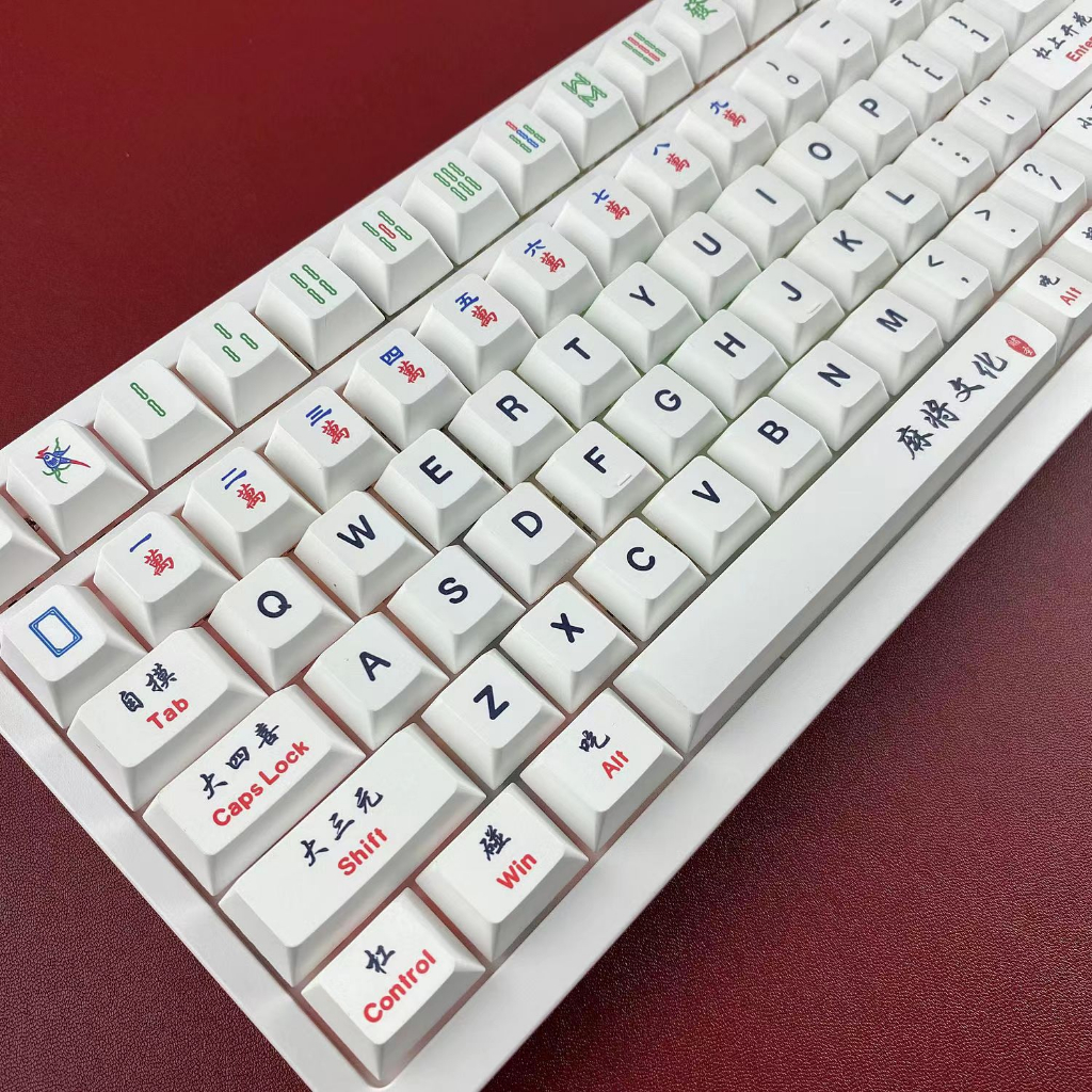 【Keycap Only】Mahjong Theme Keycap 125 Keys Cherry Profile PBT ...