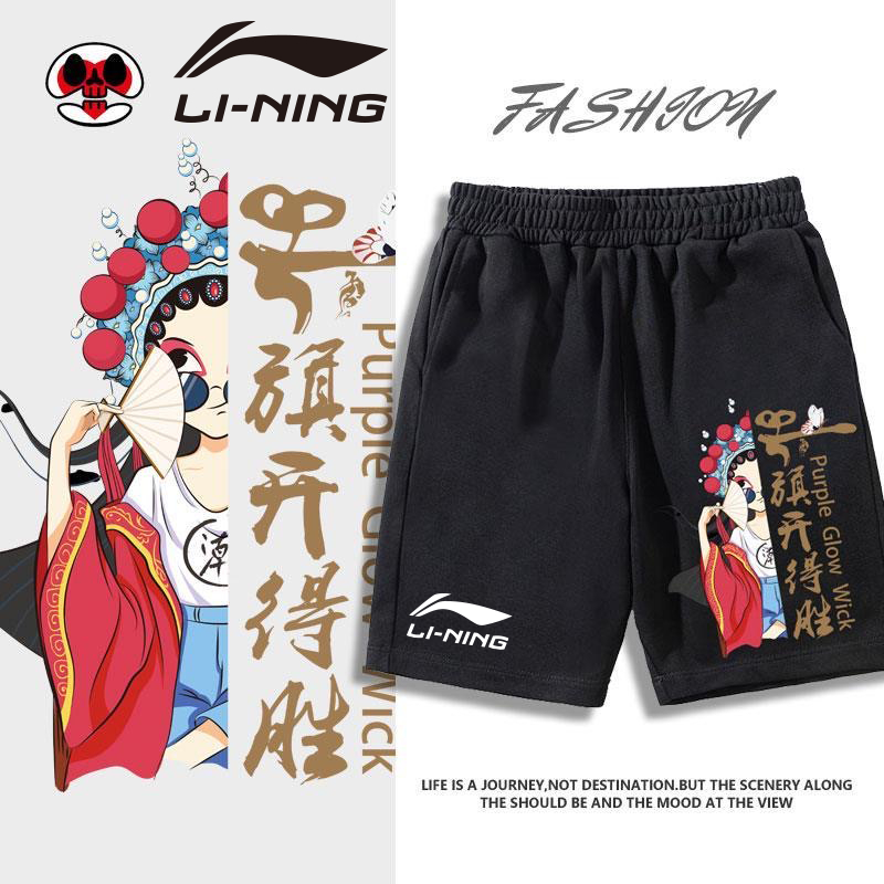 Li Ning New Sports Shorts Men Women Running Fitness Trousers Badminton ...