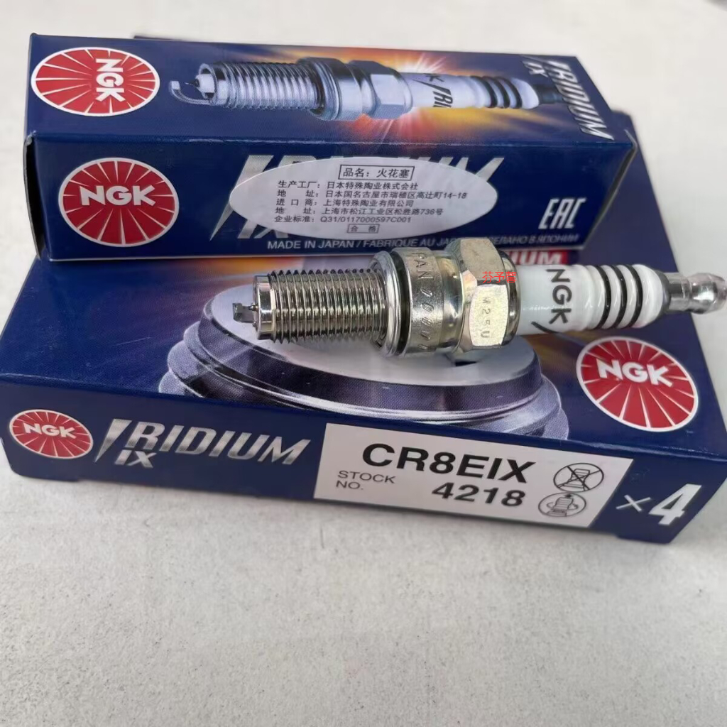 Ngk CR8EIX Motorcycle Iridium Spark Plug B8RI Replacement Suzuki YAMAHA YZF-R25 Kawasaki 【1pcs ...