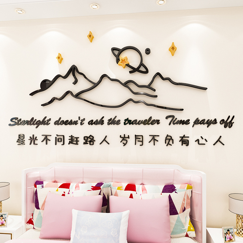 INS style inspirational text wallpaper, acrylic three-dimensional self ...