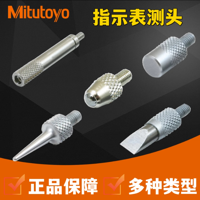 Japan Mitutodial Meter Needle Measuring Head Extension Rod Extension ...