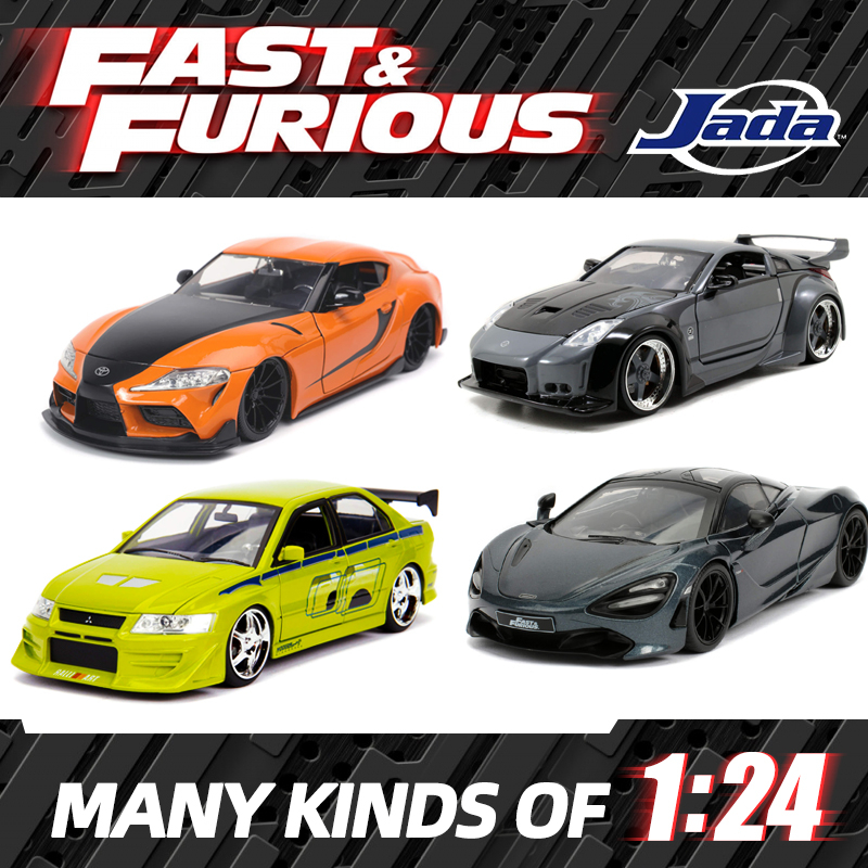 jada1:24 Fast & Furious F9 Han supra RX7 Datsun 350z McLaren Viper evo ...