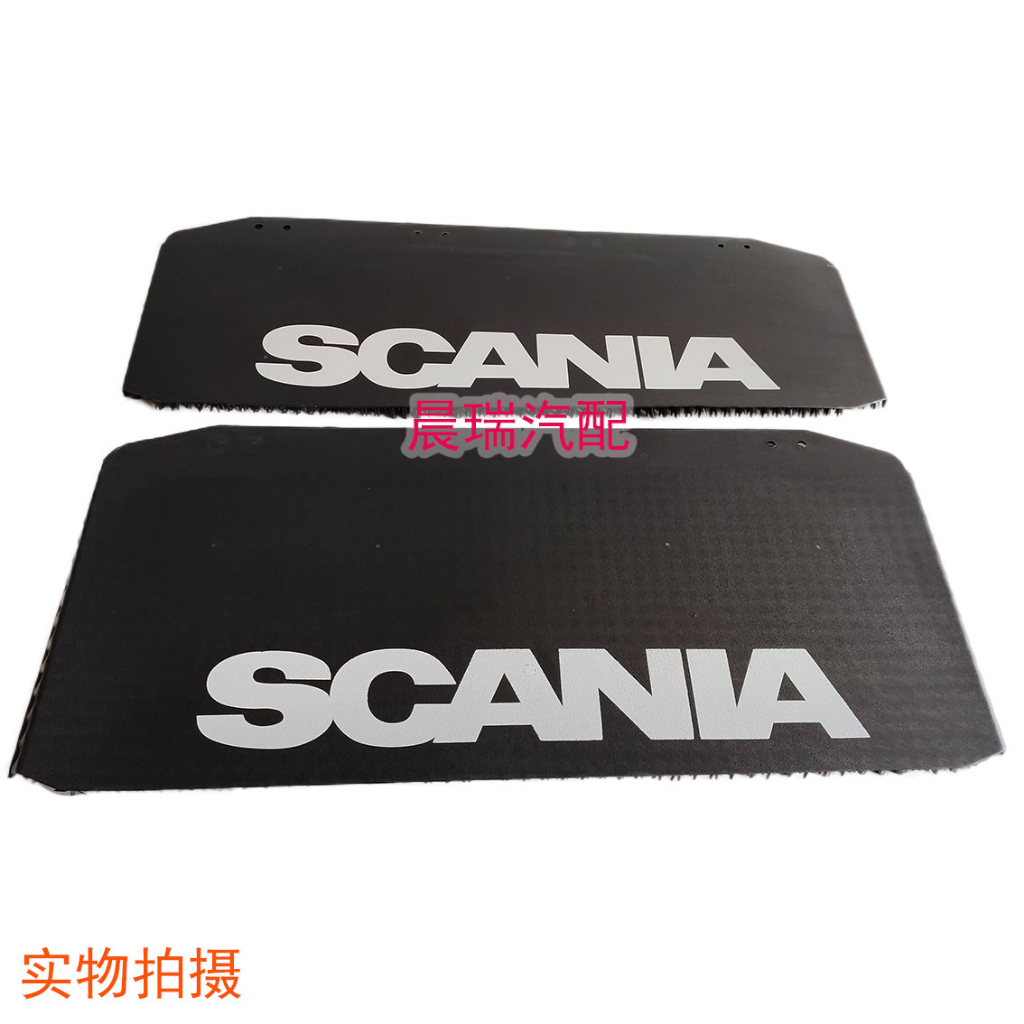 Scania Truck Logistics Truck Tractor Mudguard SCANIA PGRT Series ...