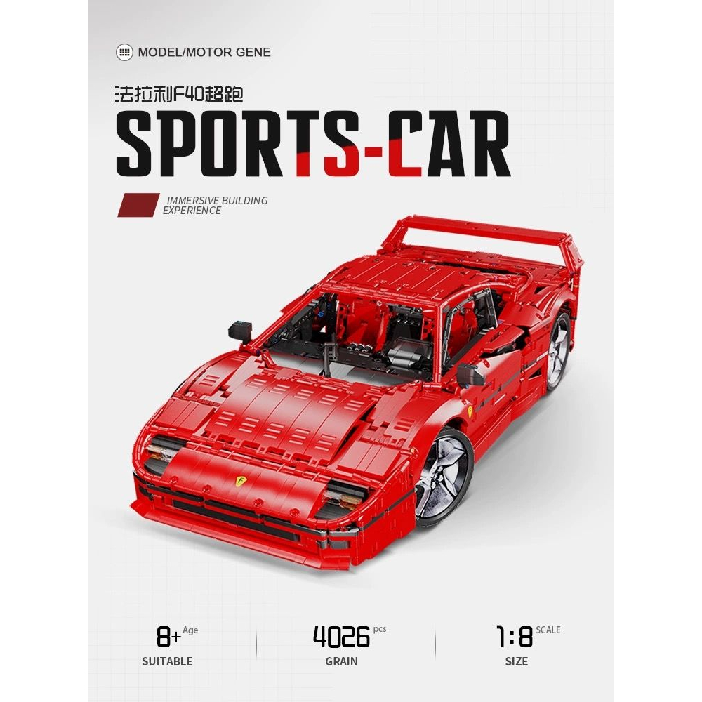 Compatible with Lego Building Blocks Ferrari F40 Domineering Sports Car ...