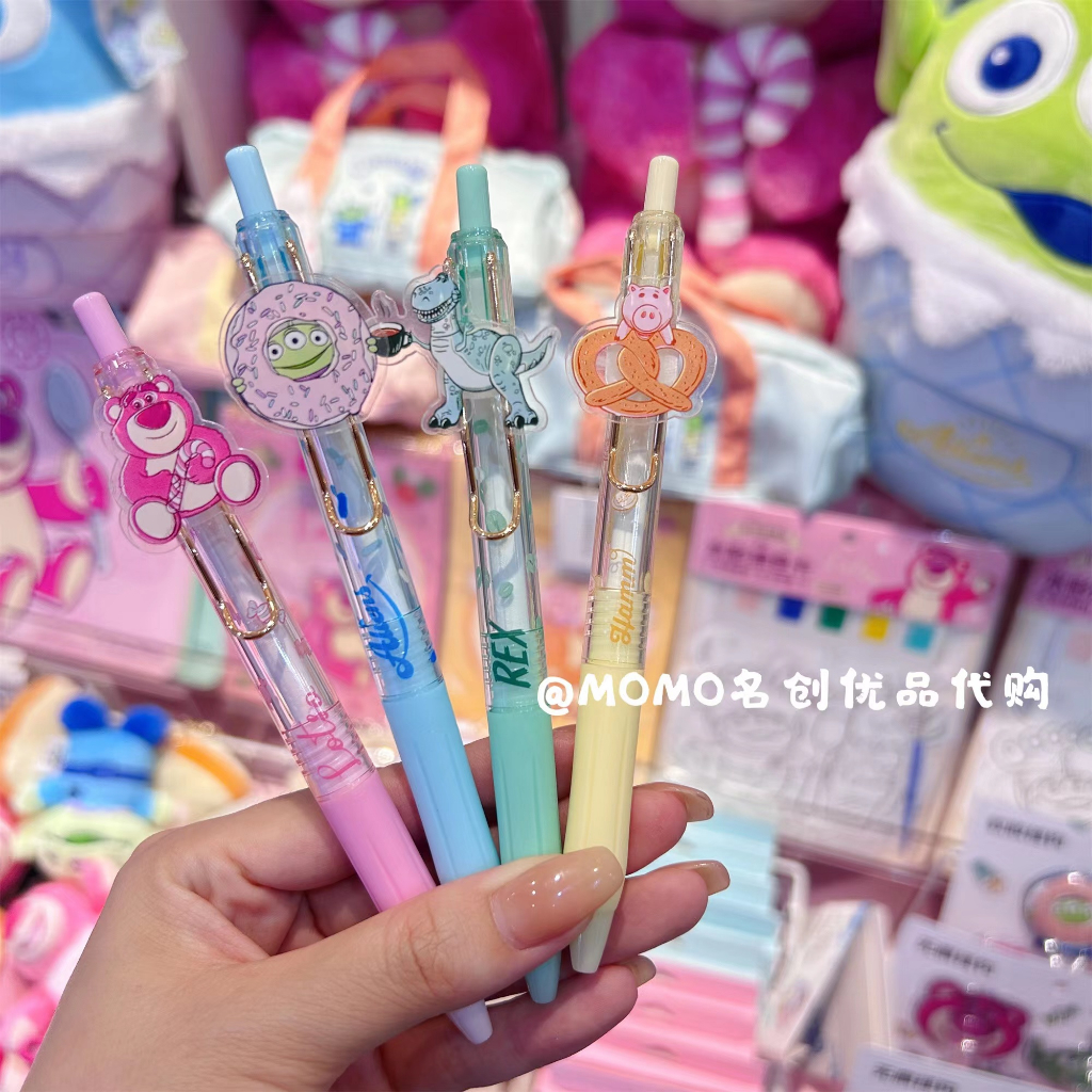 Miniso MINISO Premium Pixar Three-Eyed Happy Baking Shop Gel Pen Set ...