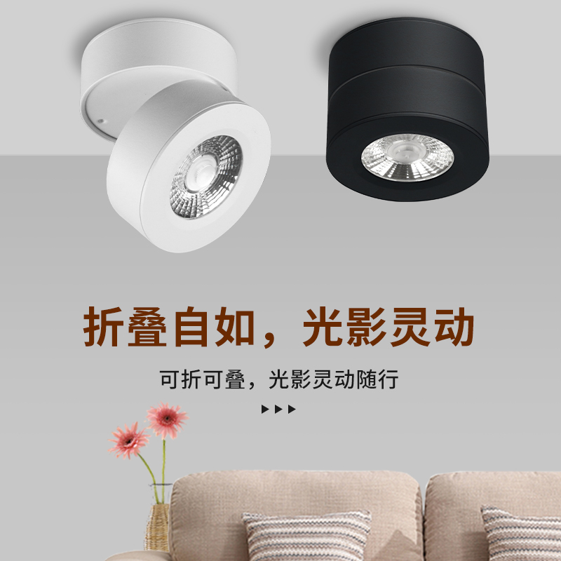 Ultra thin spotlight surface mounted Led folding ceiling light Ra95 ...