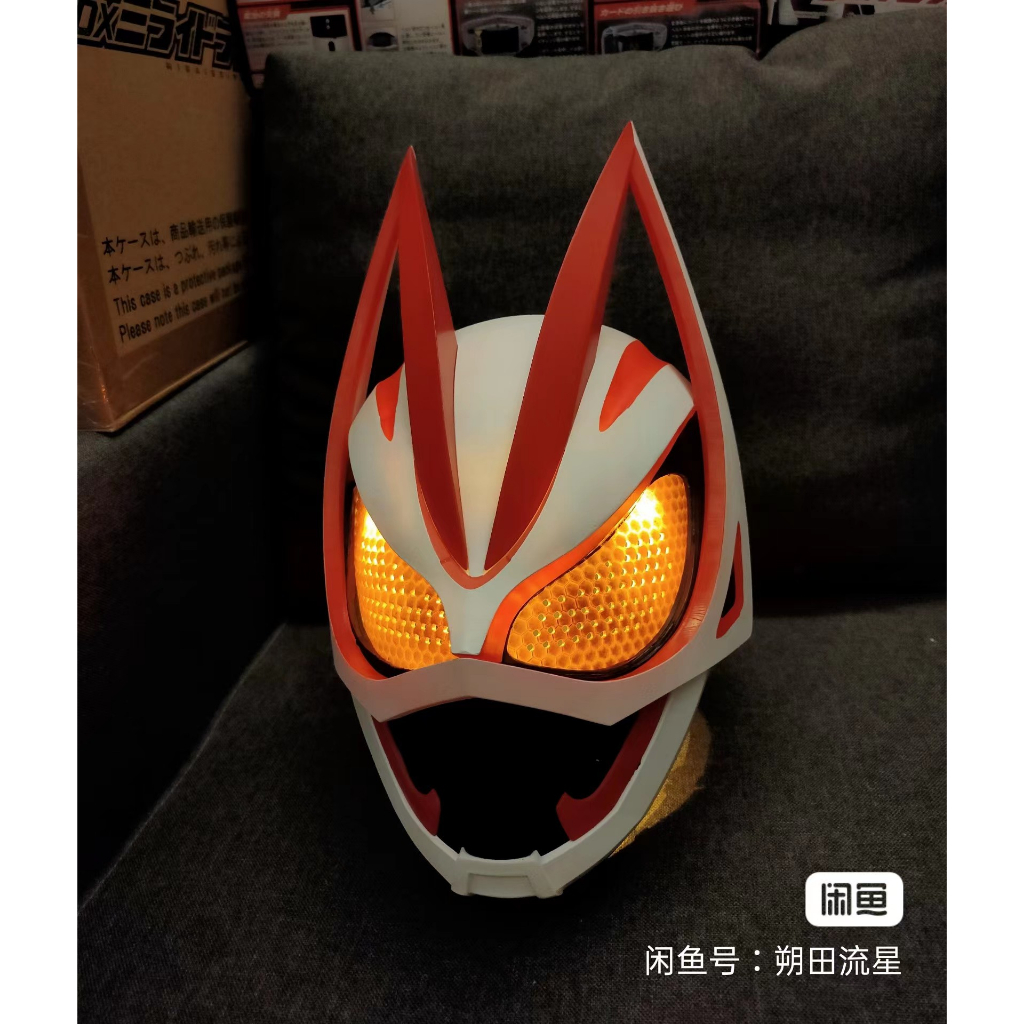 Kamen Rider geats Fox 3D Printing Helmet COS Props Helmet | Shopee Malaysia
