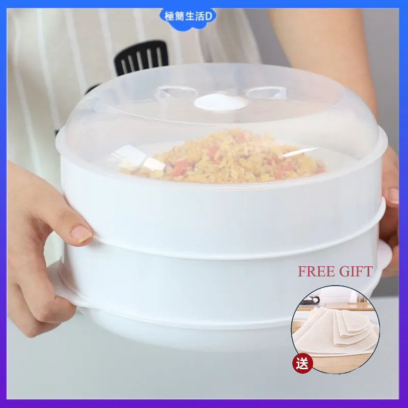 Microwave Oven Steamer Plastic Round Steamer mini Microwave Steamer ...