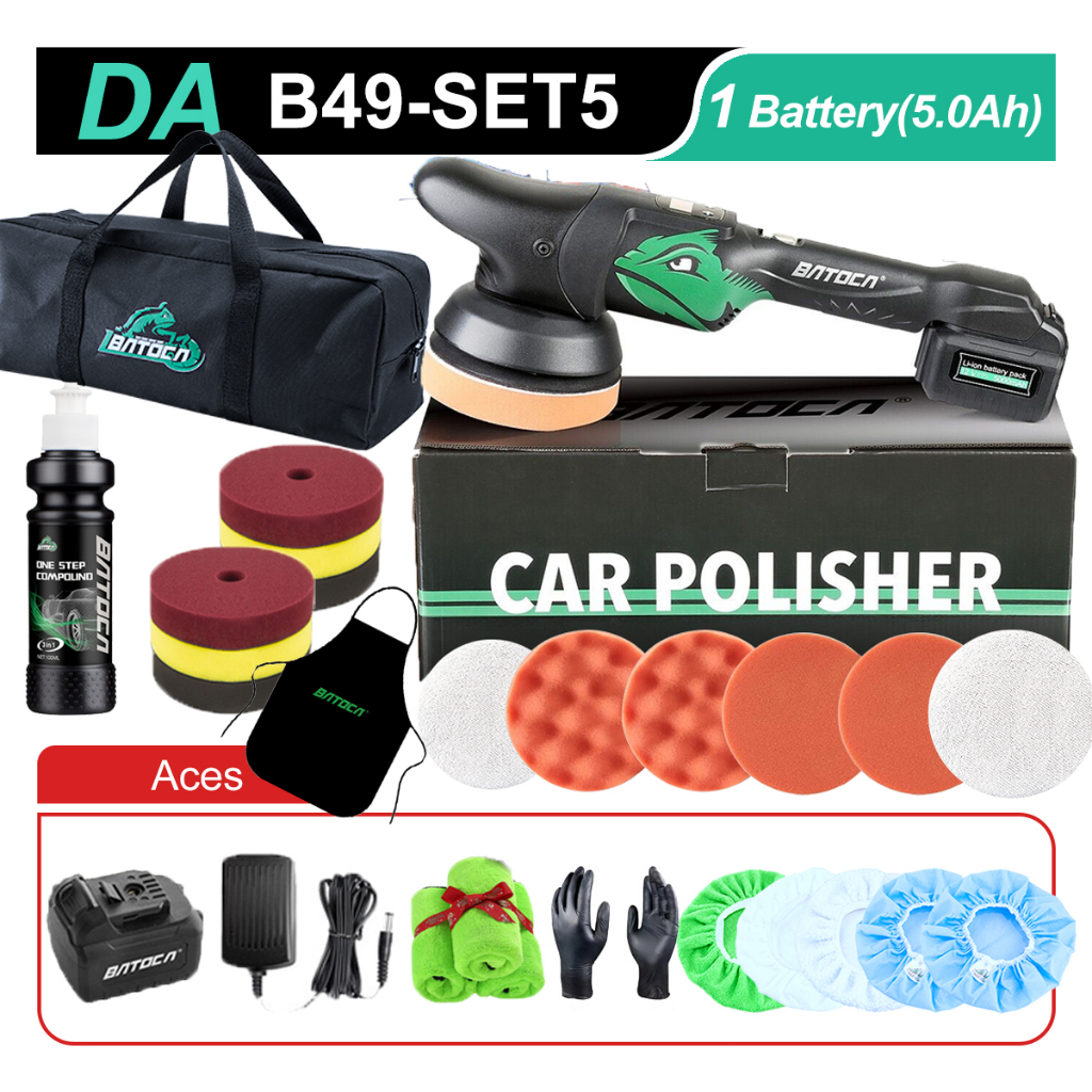 Batoca S2 Cordless Car Polisher Set 2 x 5.0Ah Battery Wireless Car ...