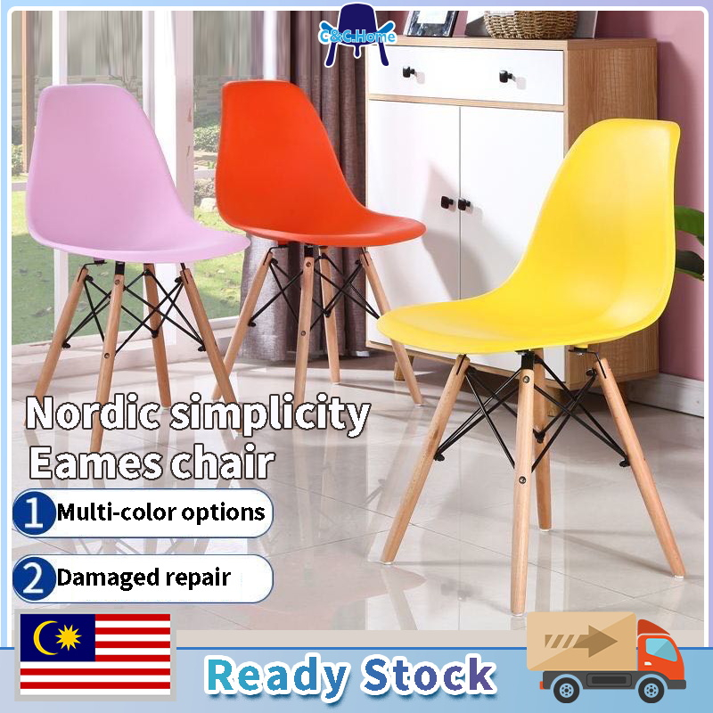 Emac Dining Chair - Modern Catering Minimalism Dining Chair Eames Solid ...