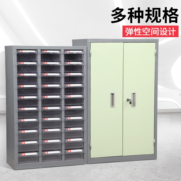 Production Workshop Storage Cabinet Small Parts Storage Cabinet ...