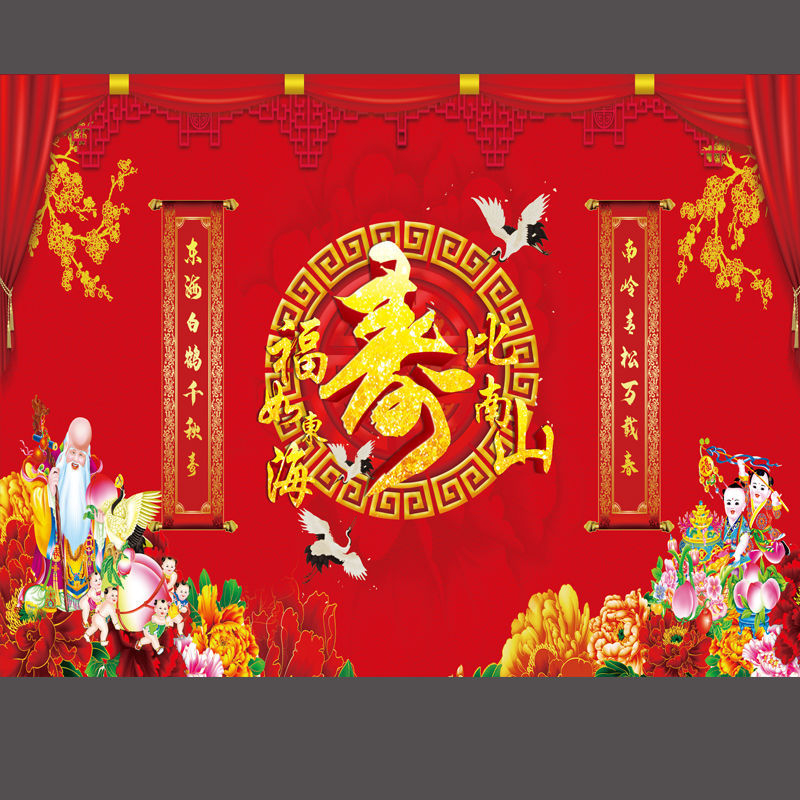 7x5ft Chinese Style Birthday Photograph Backdrop Glitter Red Lanterns ...