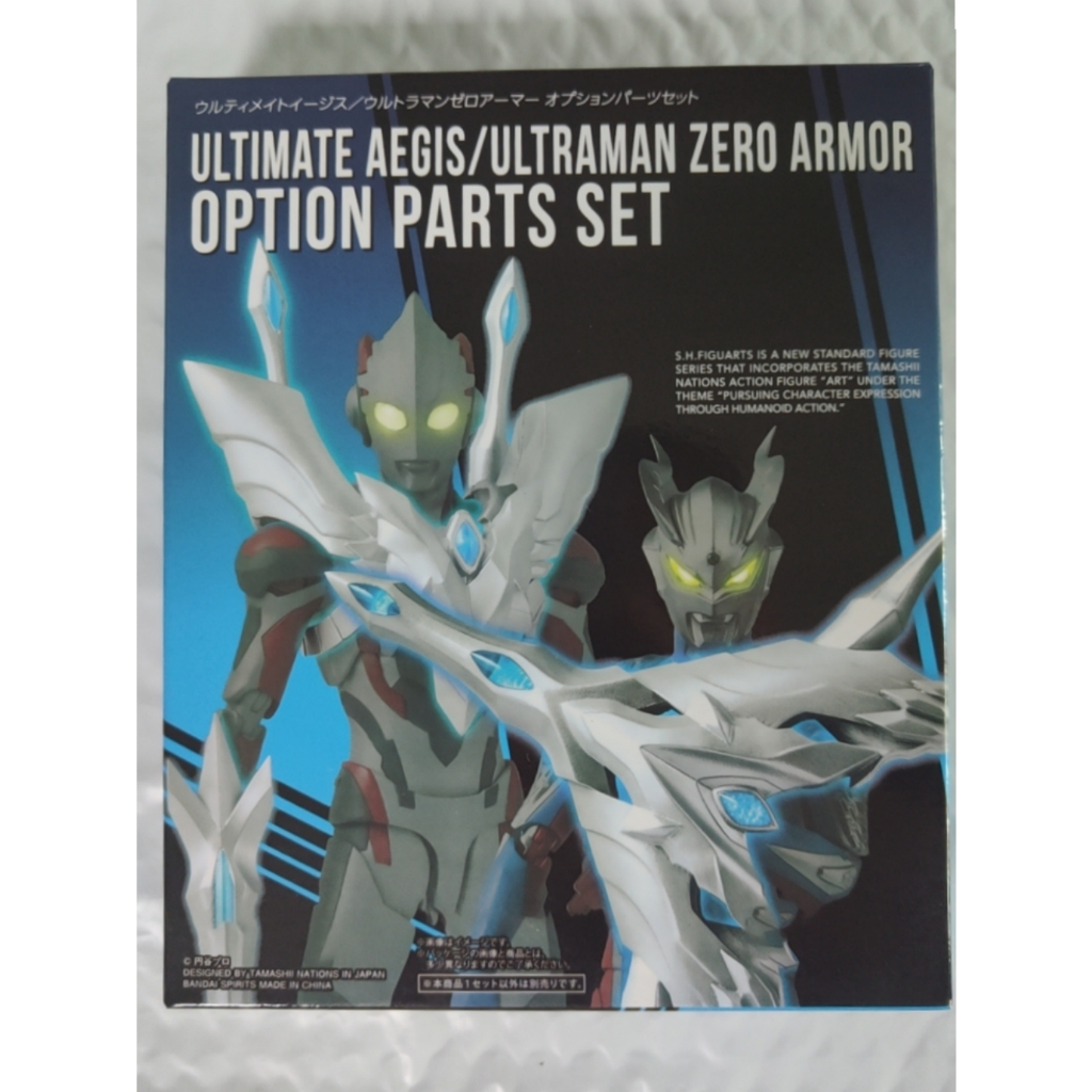 S.H.Figuarts SHF Ultmate Aegis / Ultraman Zero Armor Option Parts Set ...
