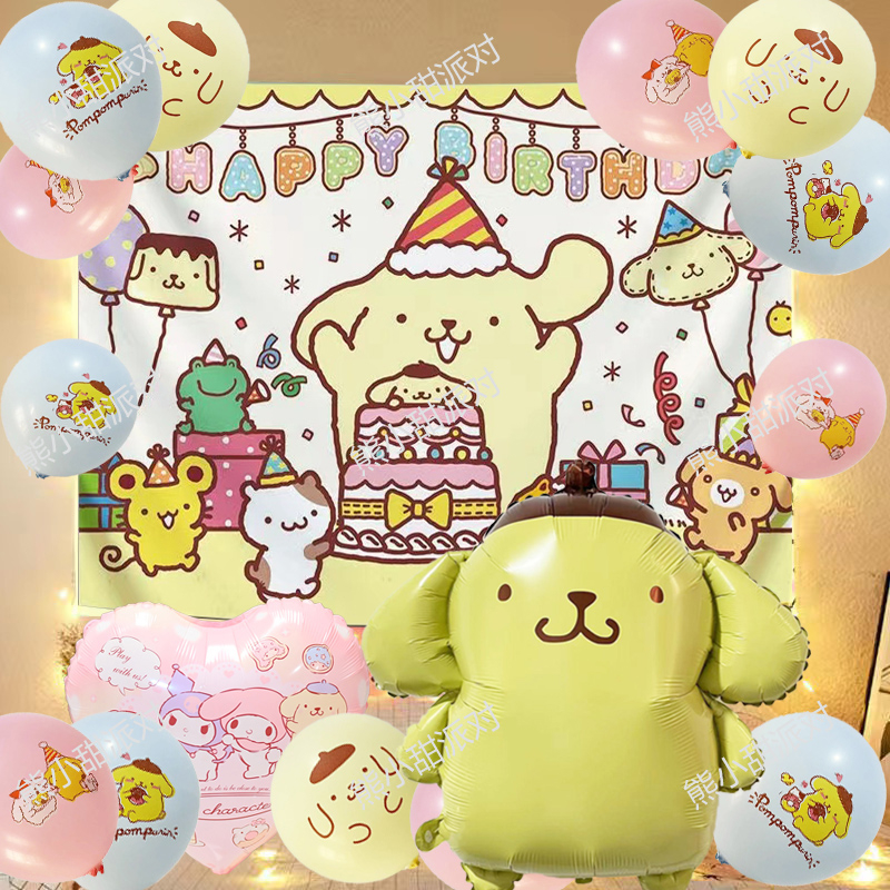 Pom Pom Purin Balloons Sanrio Theme Birthday Party Decoration Balloon ...
