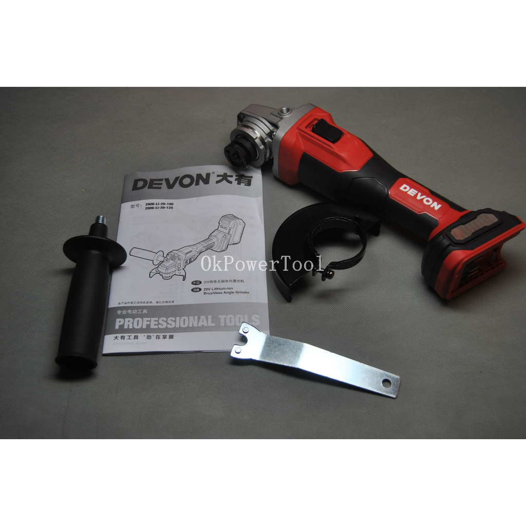 Devon Large with 2906 Multifunctional Power Tool Brushless Motor ...