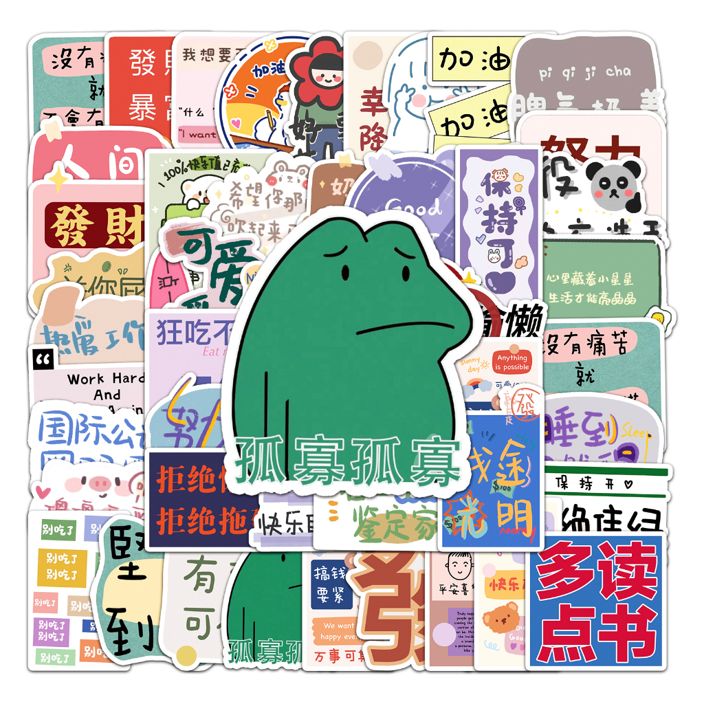 50 Piece Cartoon text DIY Creative Motor Stickers Car Stickers Helmater ...