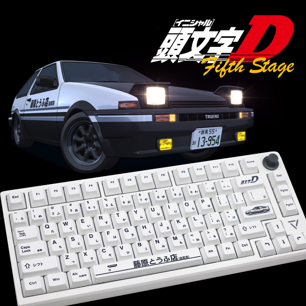 Initial D AE86 Theme Keycaps PBT, Cherry Profile, JDM Custom Car ...