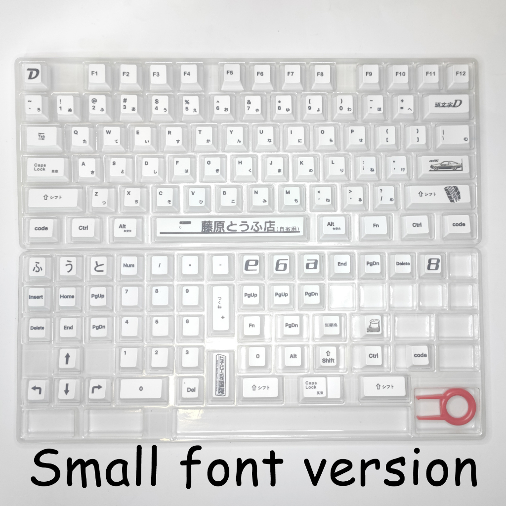 Initial D AE86 Theme Keycaps PBT, Cherry Profile, JDM Custom Car ...