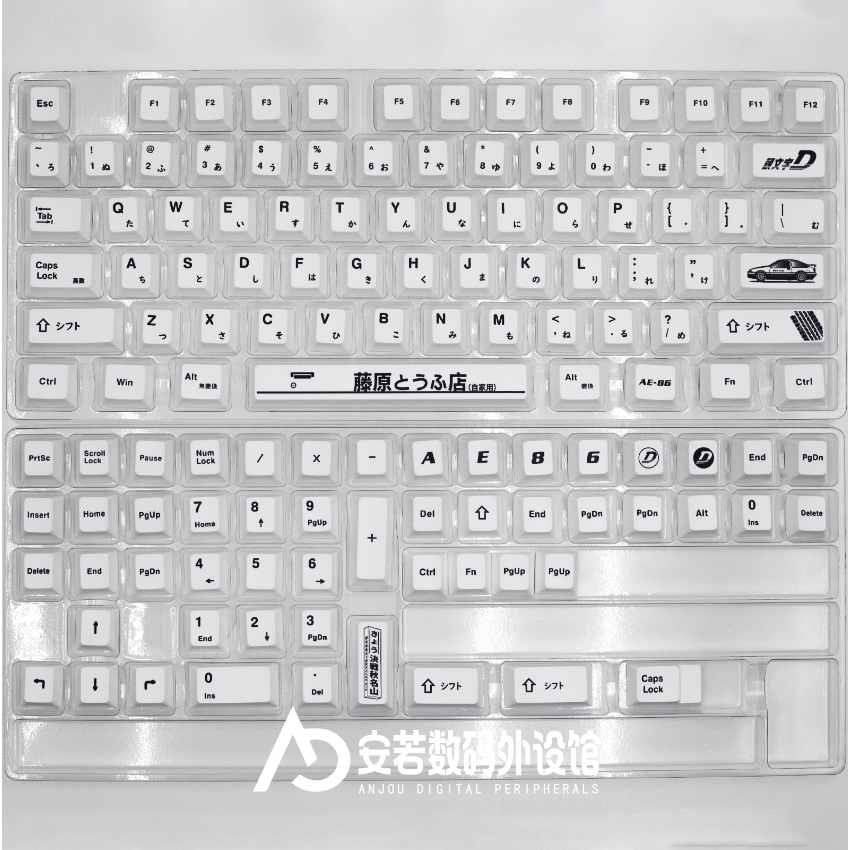 Initial D AE86 Theme Keycaps PBT, Cherry Profile, JDM Custom Car ...