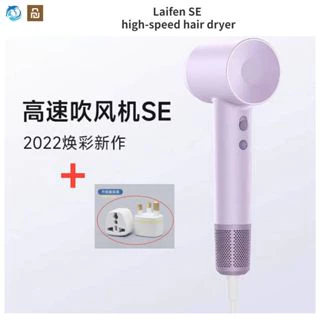 Buy laifen hair dryer Online With Best Price, Jul 2024 | Shopee Malaysia