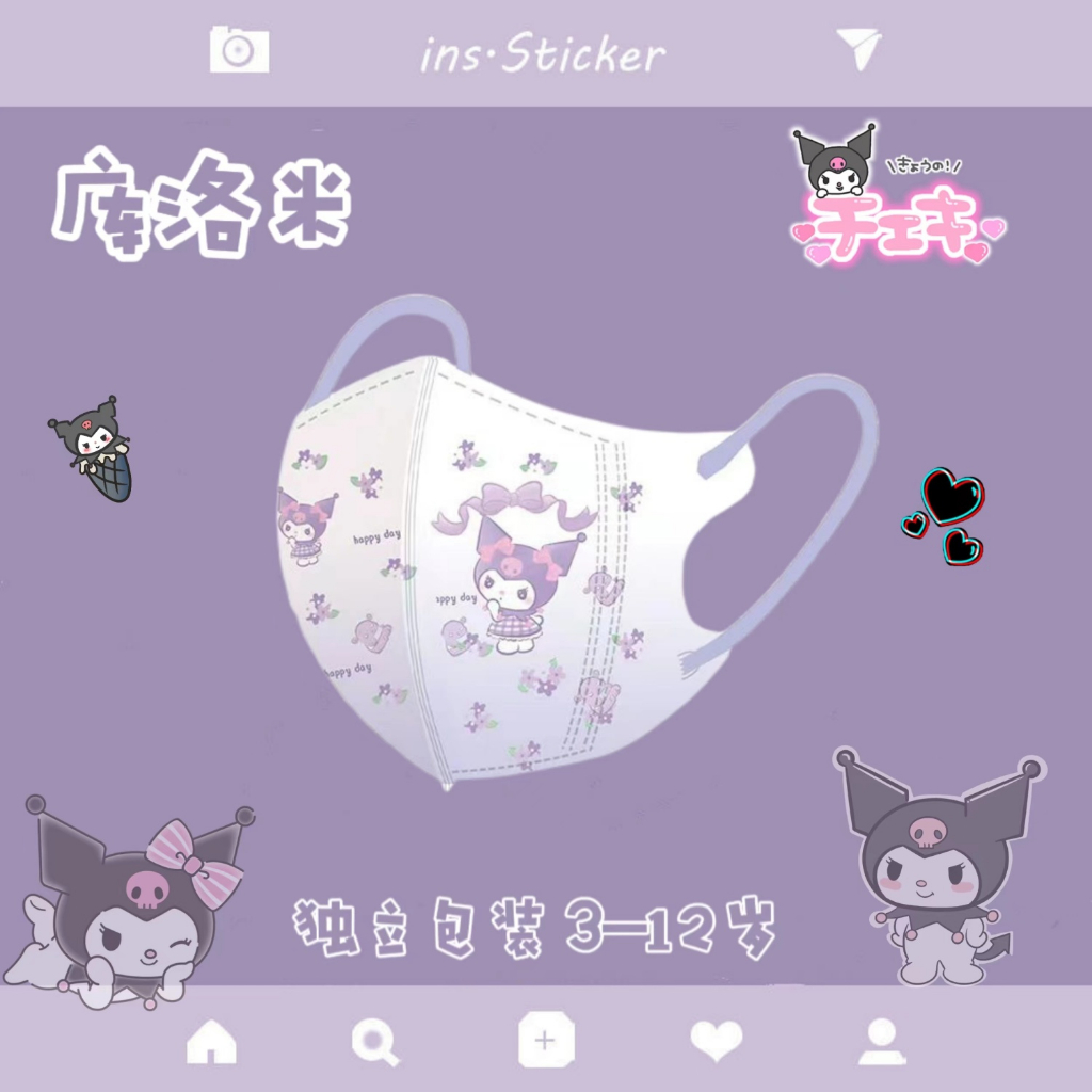 【Ready Stock】50pcs Kuromi Children's Cartoon 3D Mask 3-layer Protection ...