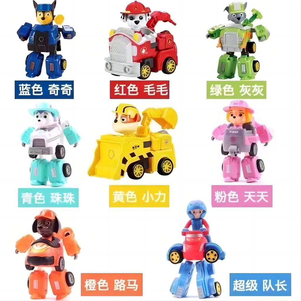 Paw Patrol PAW Patrol Transformation Toy Car Two Forms Dog Rescue Team ...