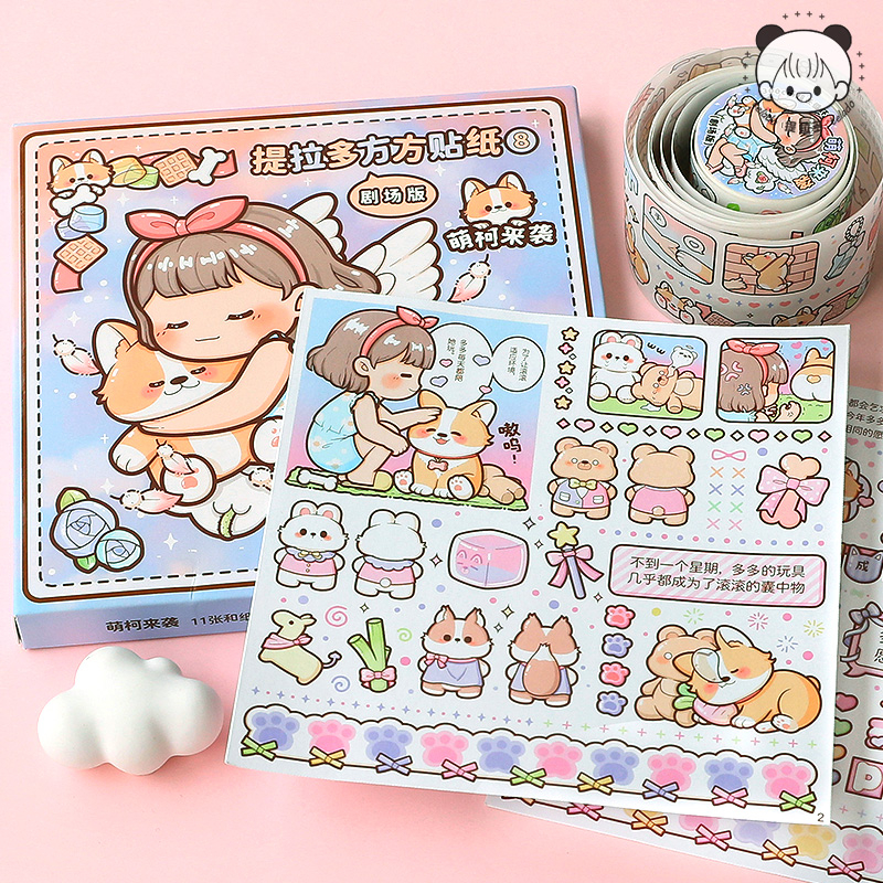 Mr. Paper 11 sheets Sticker + 4 sheet Sticky notes/box washi sticker ...