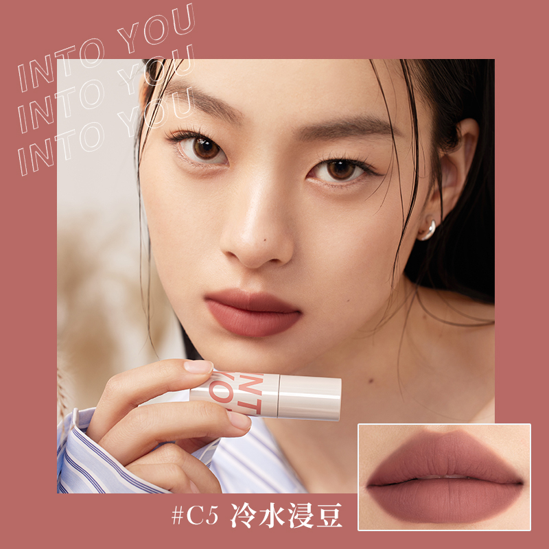 INTO YOU Air Lip Mud Thin Matte Soft Mist Velvet Lip Mud Lipstick ...