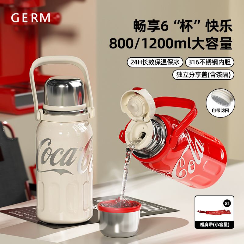 Germ Thermos Cup Coca-Cola Genuine Co-Branded 24H Long-Lasting Ice Preservation Insulation 316 ...