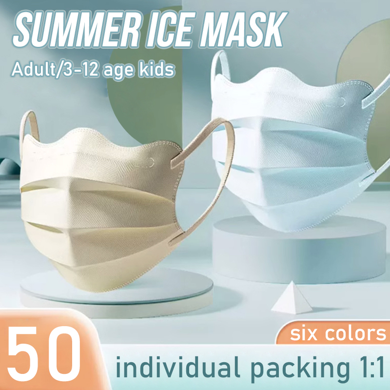 50 pcs Macaron color adult/kids mask Children's solid color mask Adult ...