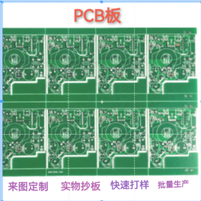 Pcb Single-Sided Double-Sided Patching Board FR-4 Circuit Board ...