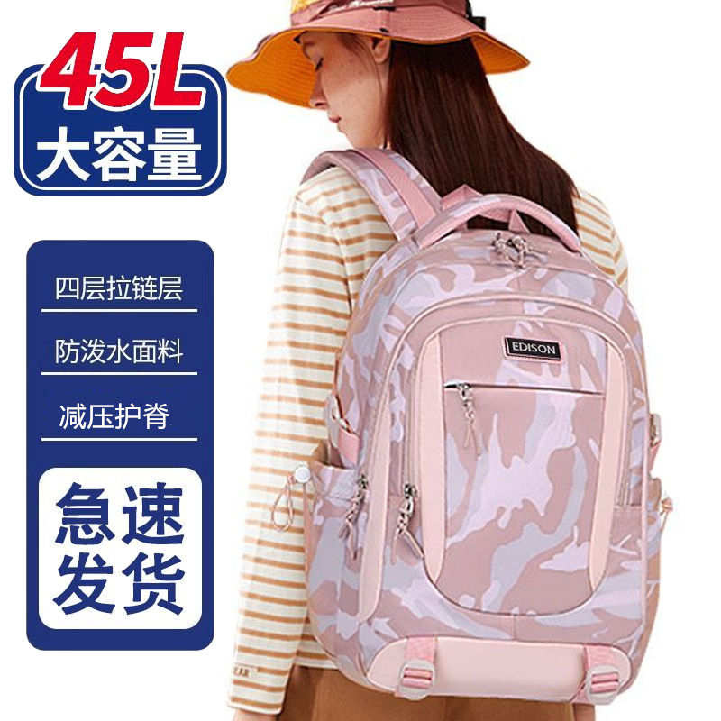 EDISON School Bag Ergo Beg Sekolah Kids Backpack Girl Satchel Bag ...