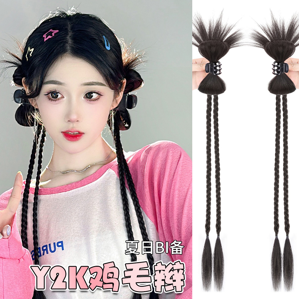 Y2K Half-tie Feather Shuttlecock Twist Braid Wig Lazy-style High Skull ...